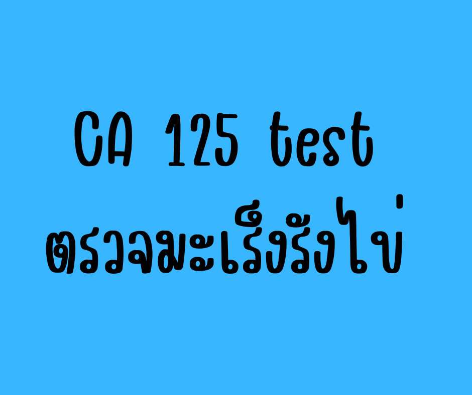 Category